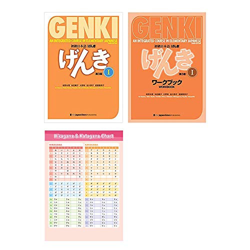 GENKI 1 Textbook and Workbook Hiragana Katakana and Useful Words by Eri ...