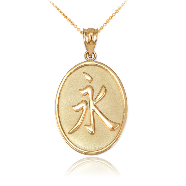 Gold Chinese "Everlasting" Symbol Oval Pendant Necklace