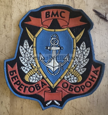 su005 - Ukraine Navy Coastal Defence uniform patch - GermanDotMilitaria