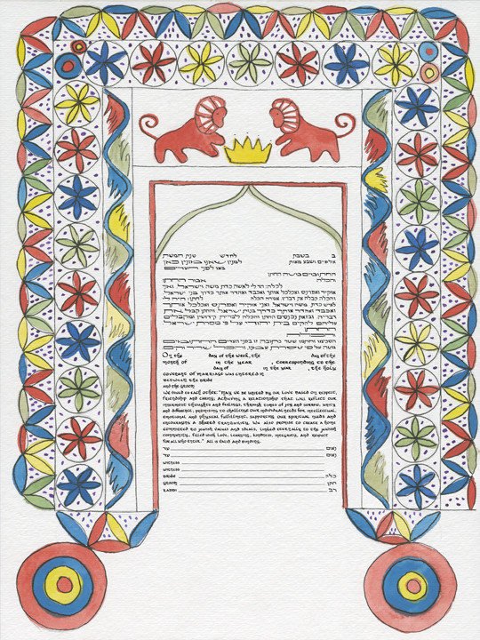 Persian Lambs Ketubah - The Ketubah Store Persian Lambs Ketubah - The Ketubah Store
