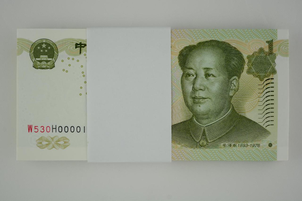 China - 1999 - Bundle x100 Consecutive 1 Yuan Paper Banknotes - Serial ...