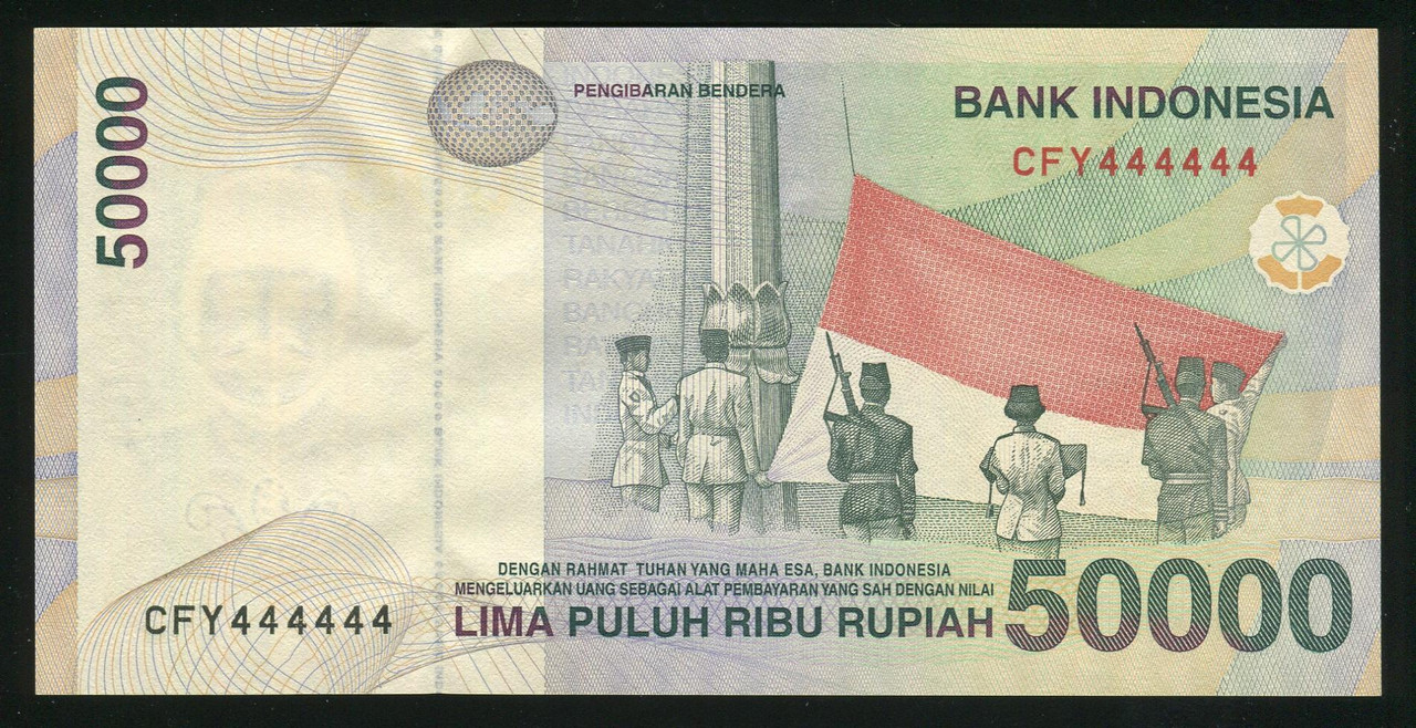 Indonesia - 50000 Rupiah - P139g - CFY444444 - Solid Serial - aUnc ...