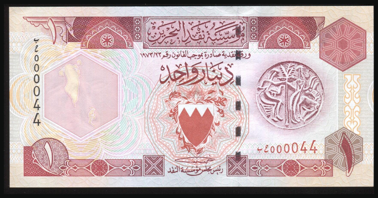 Bahrain - 1 Dinar - P19b - 000044 - Low Serial - Unc - Oceanic Mint