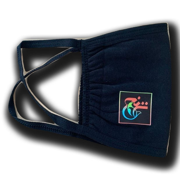 Reusable Cotton Face Mask Black (All sales goes to Persian Gulf Charity ...