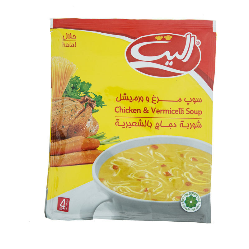 Semi Prepared Chicken & Vermicelli Soup (سوپ مرغ و ورمیشل) (4 Servings ...