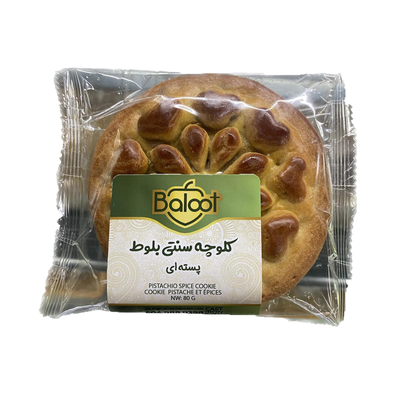Pistachios Cookies (کلوچه پسته ای) - Baloot - DIZIN Online Store