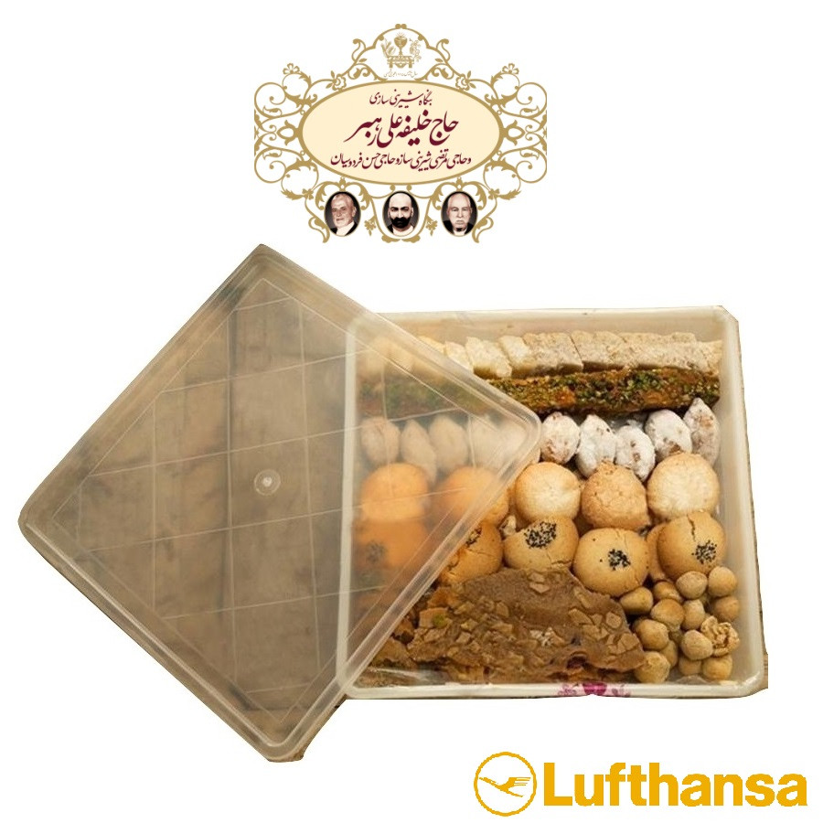Fresh Mix Sweets of Yazd - Haj Khalife Rahbar - DIZIN Online Store