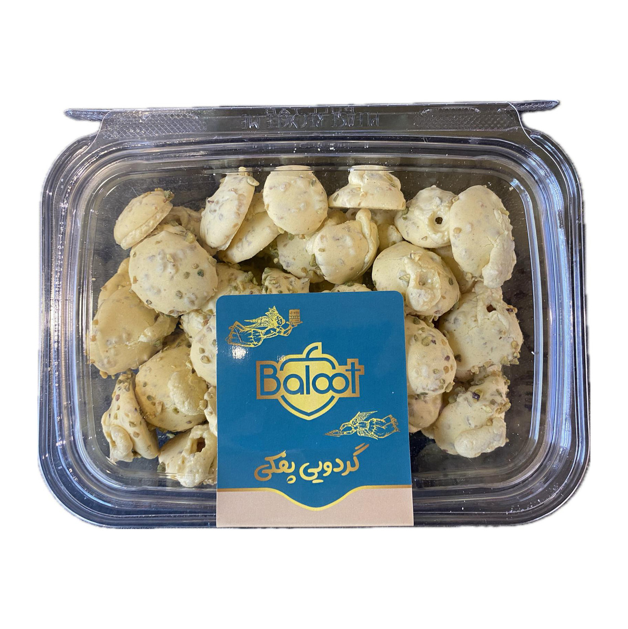 Walnut Puff Cookies (شیرینی گردویی پفکی) - Baloot - DIZIN Online Store