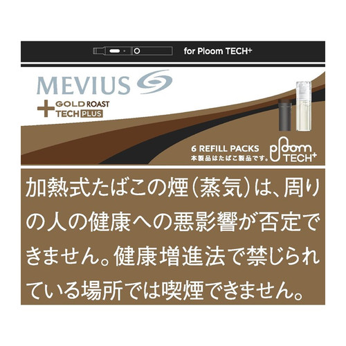 MEVIUS GOLD ROAST FOR Ploom TECH PLUS+ 1 Carton - j-Cigarette