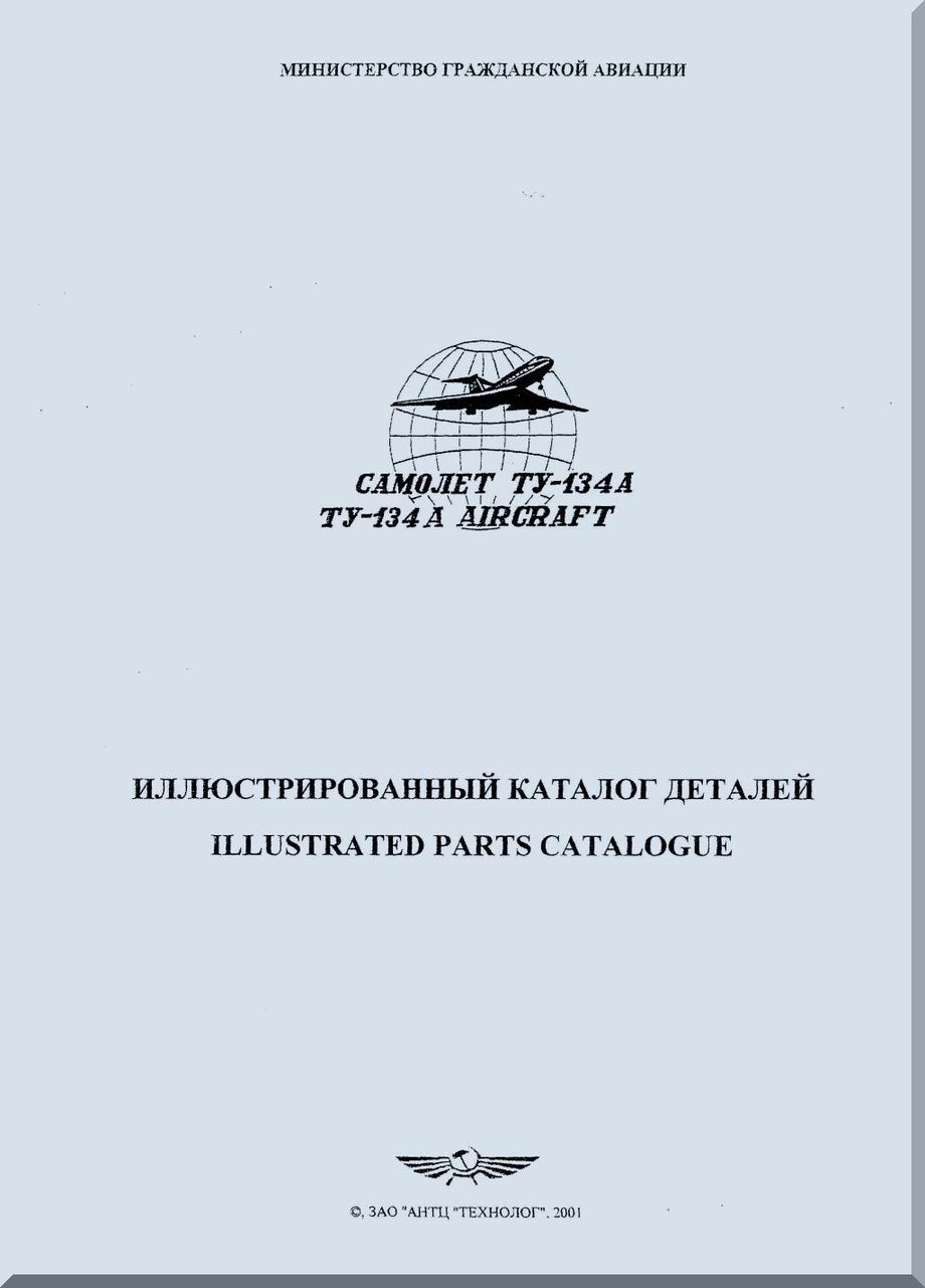 Tupolev Tu-134 A, B Aircraft Illustrated Parts Catalog Manual - - 6860 ...