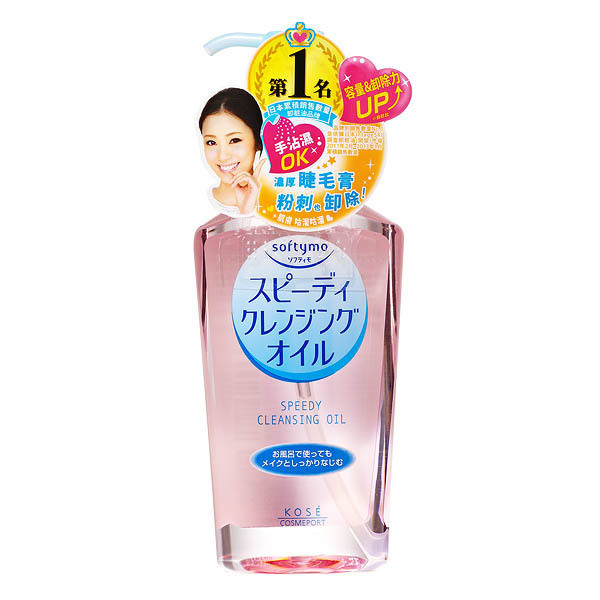 KOSE Softymo Speedy Cleansing Oil - Strawberrycoco