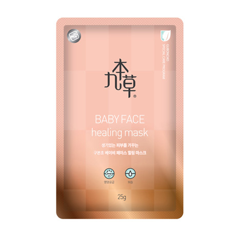 UGB GUBONCHO Baby Face Healing Mask - Strawberrycoco