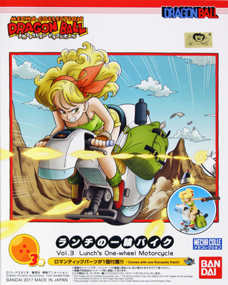 Vol. 3 Launch's One-Wheel Motorcycle (Dragon Ball) - Hobbyholics