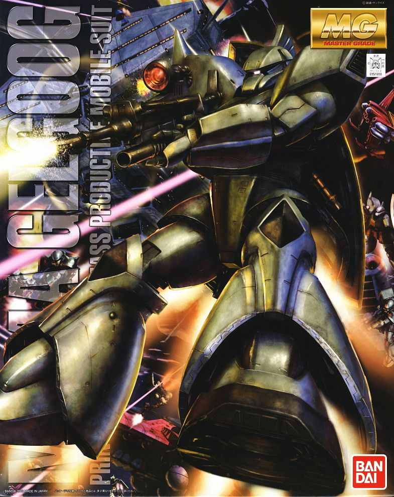 Gelgoog Ver 2.0 (MG) - Hobbyholics