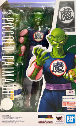 Piccolo Daimao "King Piccolo" [Dragon Ball] (S.H. Figuarts) - Hobbyholics