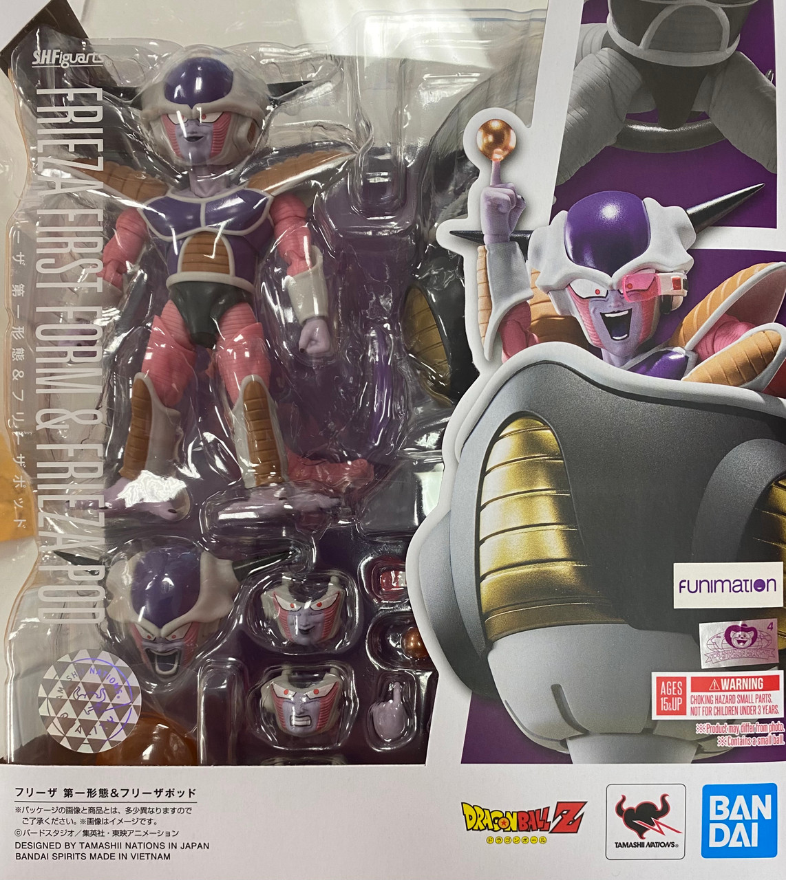 Frieza First Form & Frieza Pod Set [Dragon Ball Z] (S.H. Figuarts ...