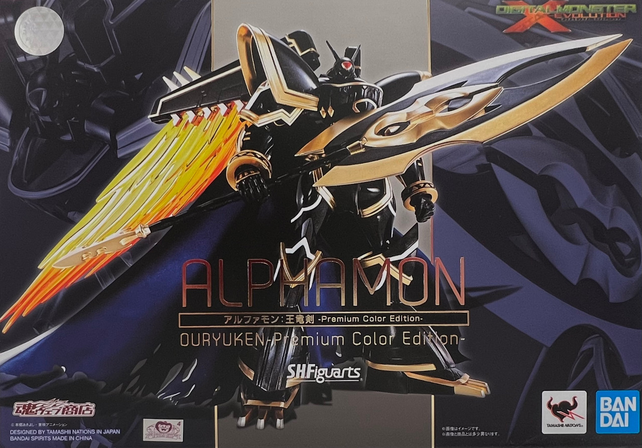 Alphamon Ouryuken Omegamon