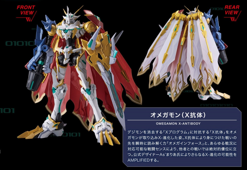 Omegamon X Antibody