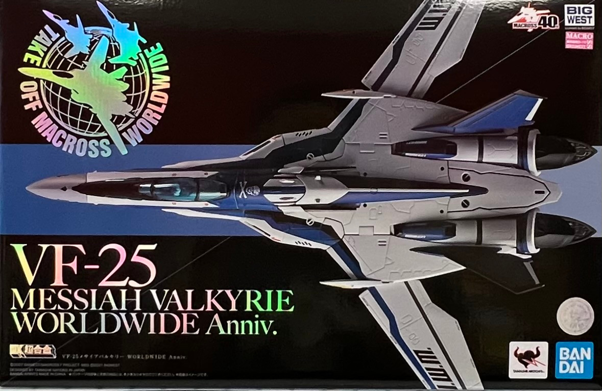 VF-25 Messiah Valkyrie [Macross Frontier] (DX Chogokin) - Hobbyholics