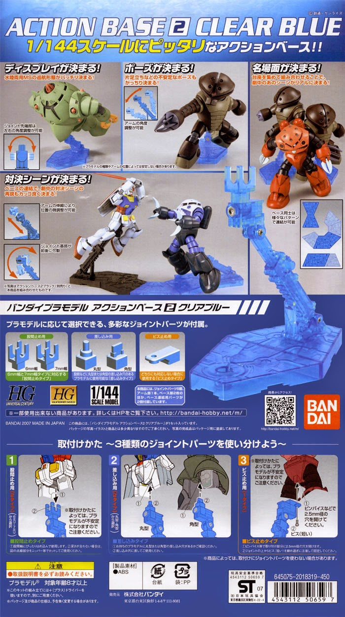 Action Base 2 (Clear Blue) - Hobbyholics