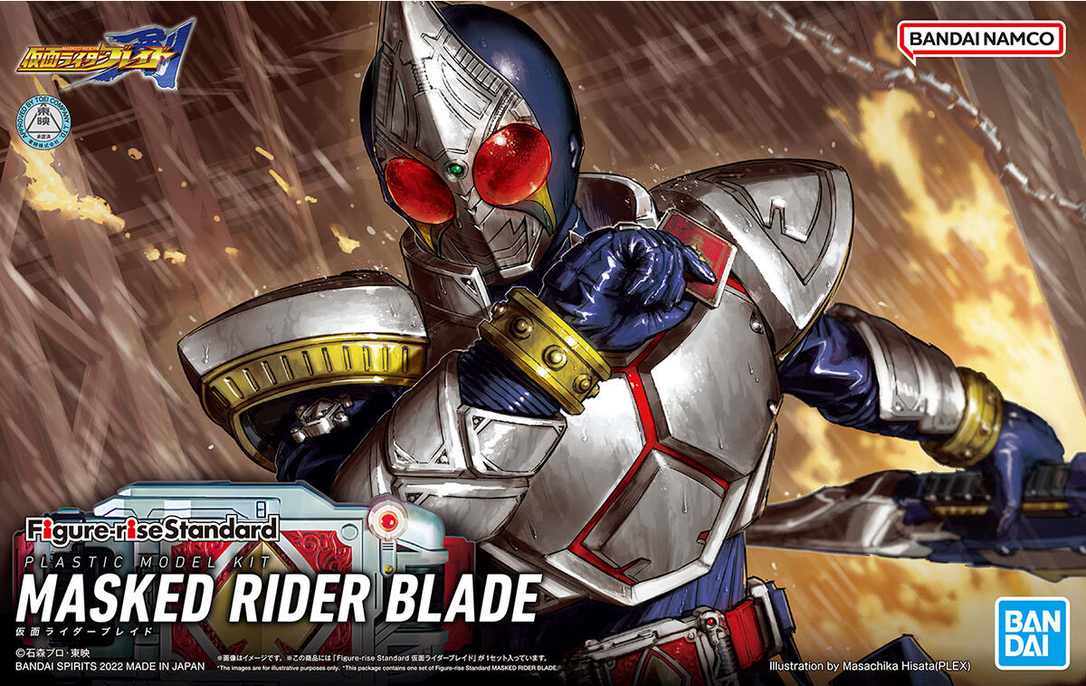 Masked Rider Blade [Kamen Rider Blade] (Figure-rise Standard) - Hobbyholics