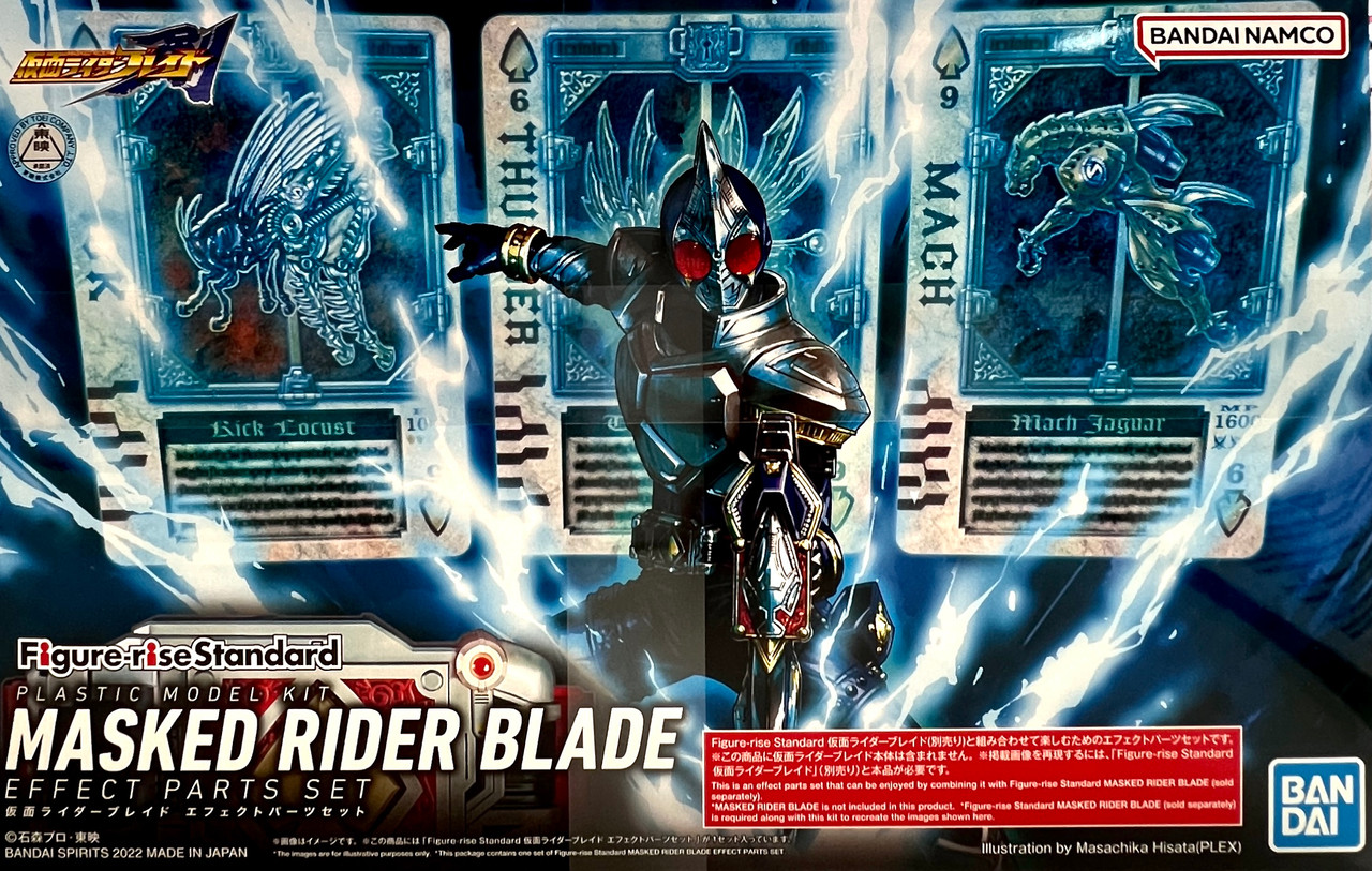 Masked Rider Blade Effect Parts Set [Kamen Rider Blade] (Figure-rise ...