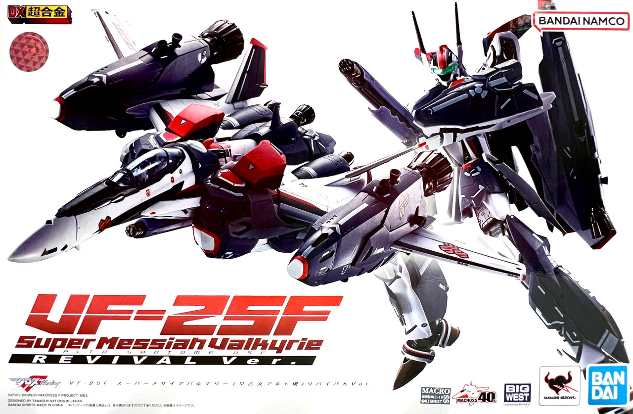VF-25F Super Messiah Valkyrie {Alto Saotome Custom} Revival Ver. [Macross Frontier] (DX Chogokin ...