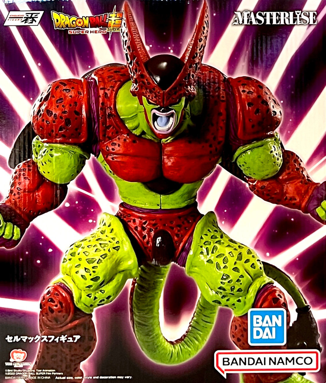 Cell Max [Dragon Ball Super Hero] (Bandai Spirits Ichibansho)
