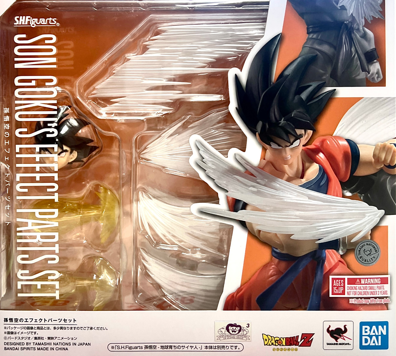 Son Goku's Effect Parts Set [Dragon Ball Z] (S.H.Figuarts)