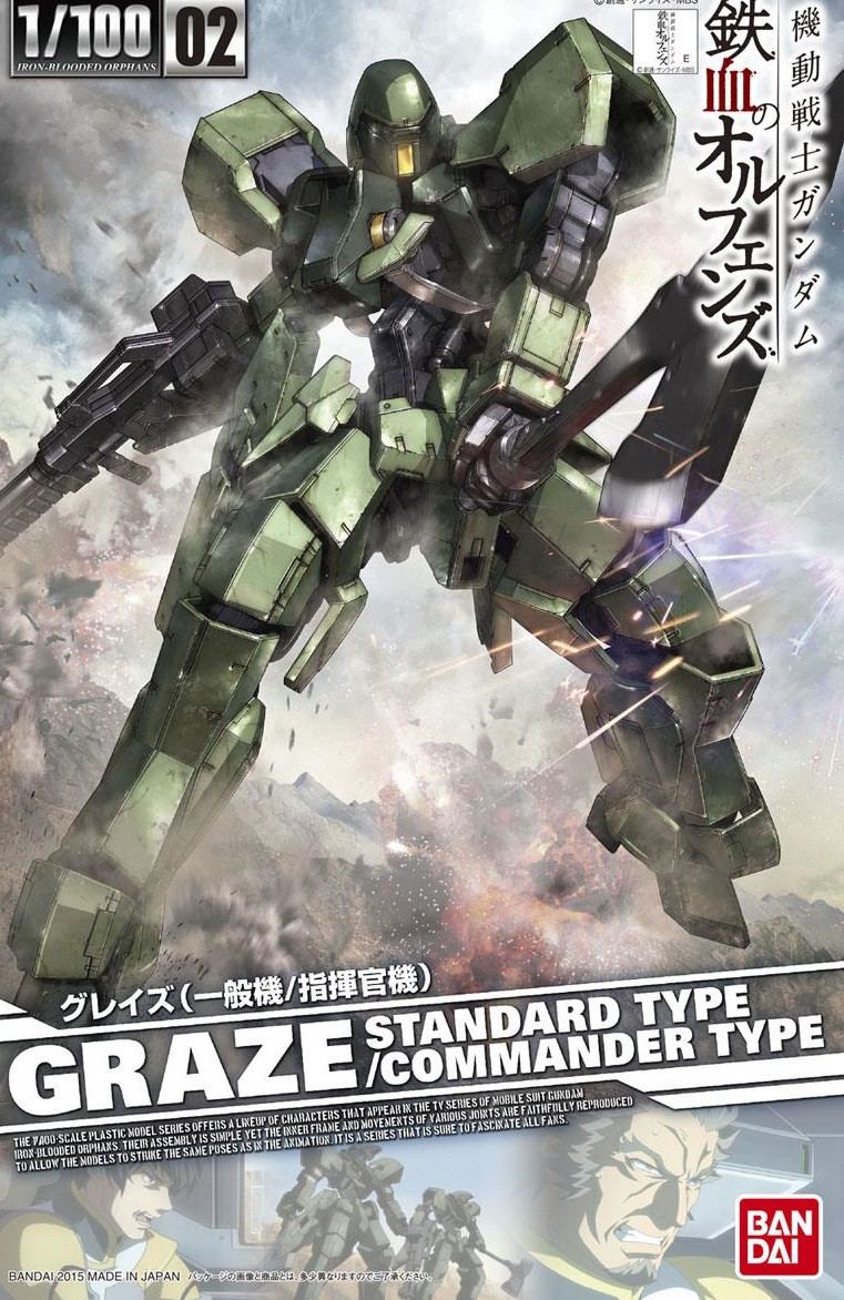 #002 Graze {Standard Type/Commander Type} [IBO] (Full Mechanics 1/100 ...