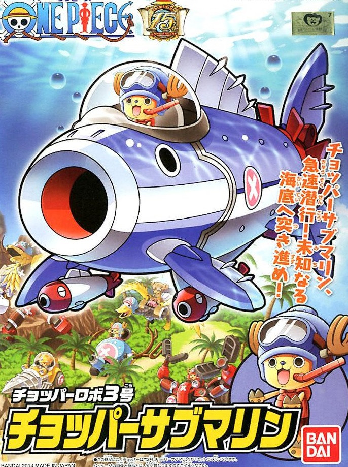 #03 Chopper Submarine [Chopper Robo] - Hobbyholics