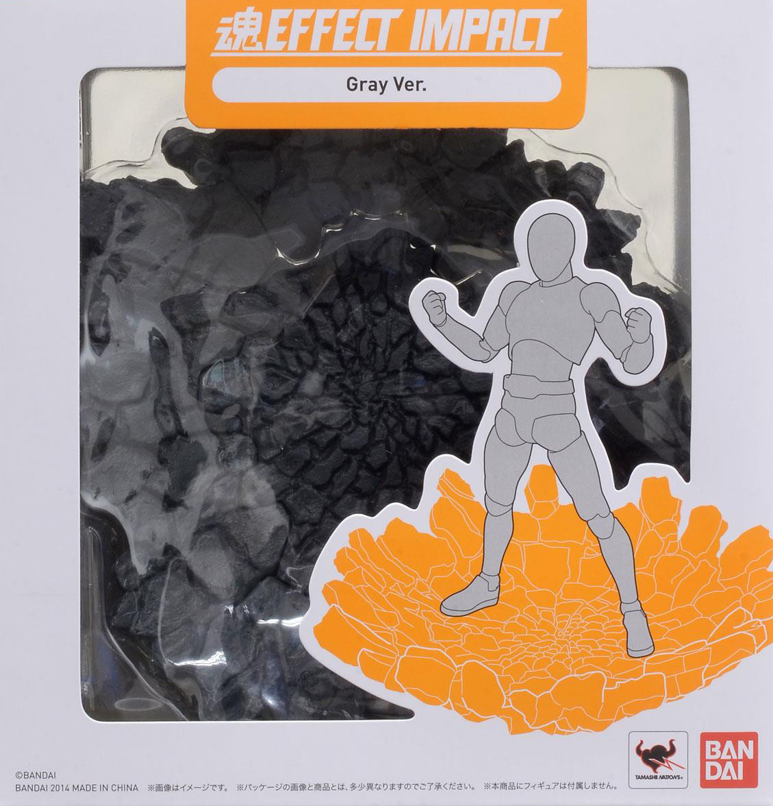 Effect Impact (Gray Ver.) [Bandai Effect] - Hobbyholics