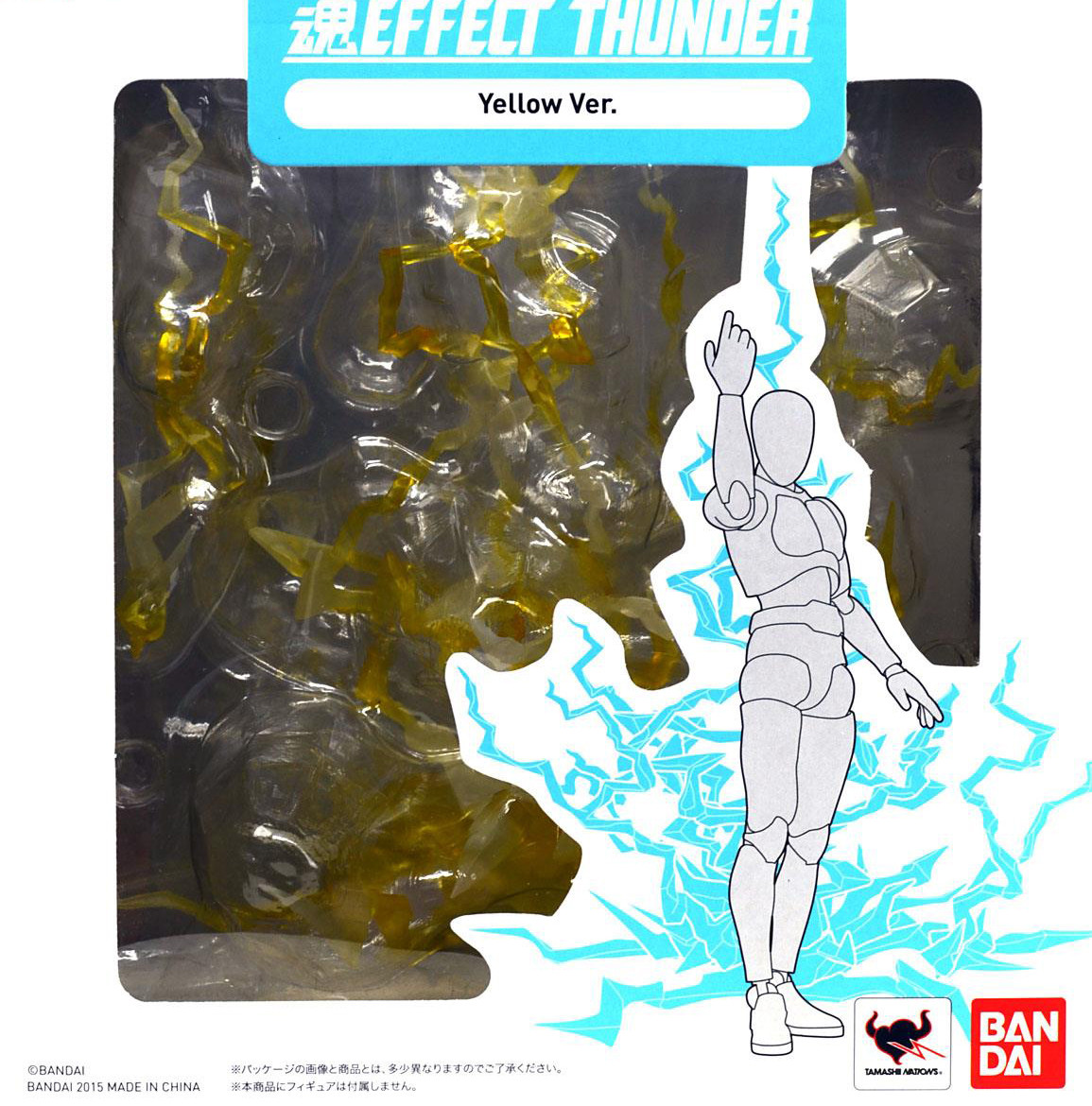 Effect Thunder [Yellow Ver.] (Bandai Effect) - Hobbyholics