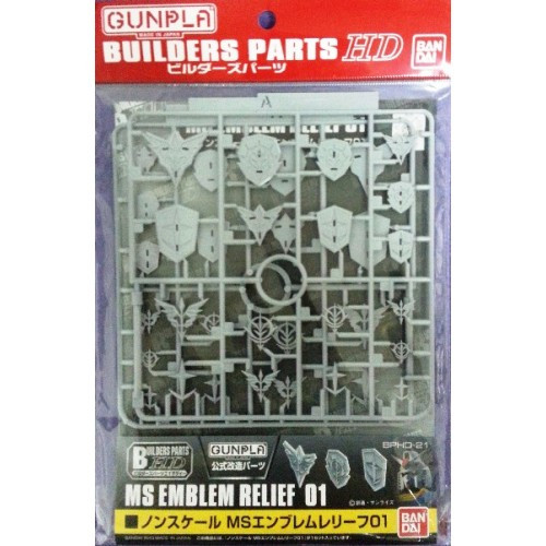 MS Emblem Relief 01 (Builders Parts) - Hobbyholics