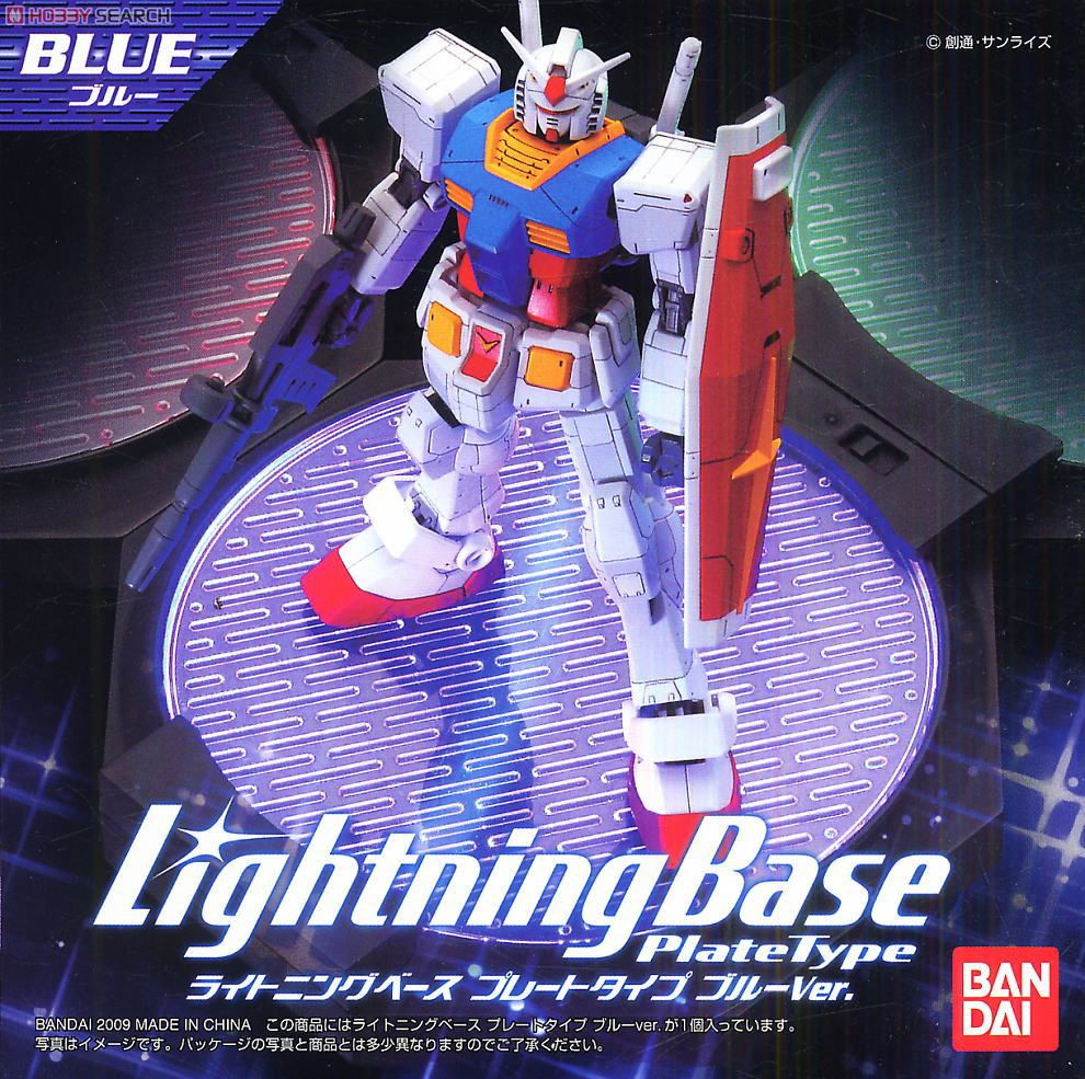Action Base Lightning Base Plate (Type Blue Ver.) - Hobbyholics