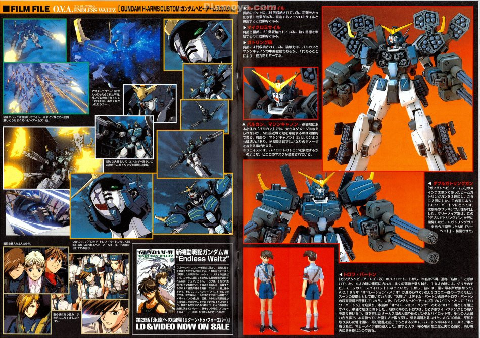 Gundam Maxter Custom