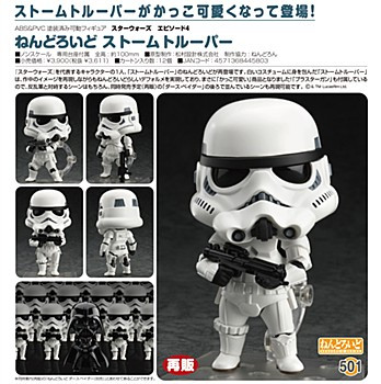 Nendoroid 501 - Stormtrooper Star Wars Episode 4 - Toymalaysia.com