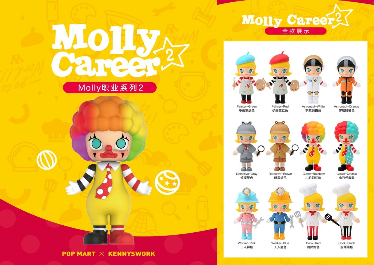 POPMART MOLLY Career Vol.2 12 Pcs Box - Toymalaysia.com
