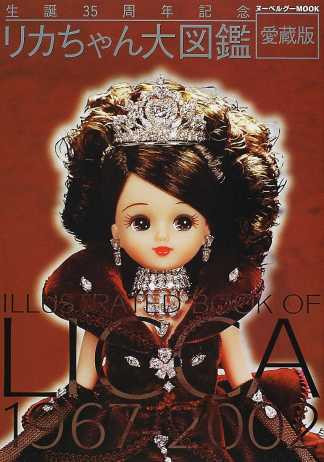Illustrated Book of Licca 1967 - 2002 Licca 35th Anniversary ...