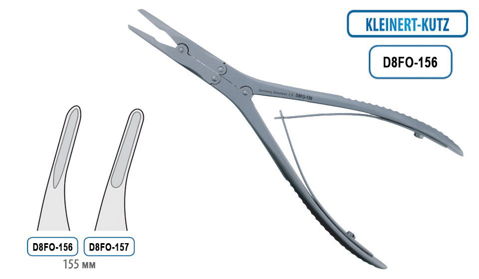 Bone Rongeur Kleinert Kutz Curved 155MM - PrecisionMedicalDevices