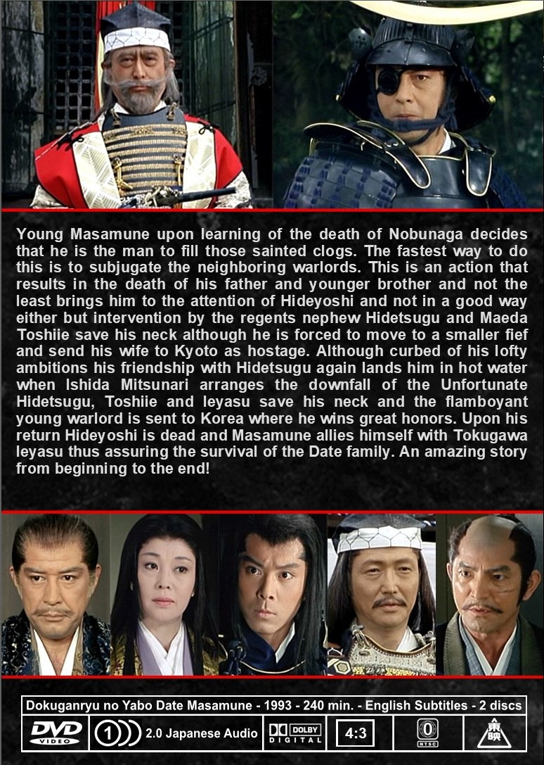 One Eyed Dragon Of Oshu