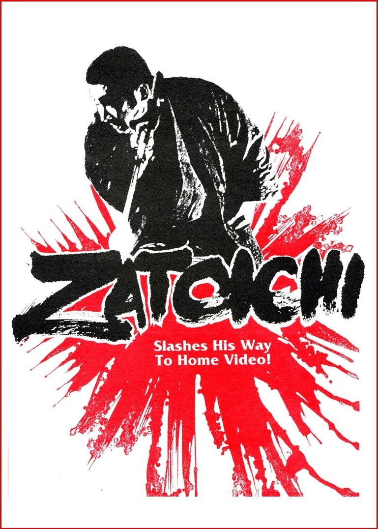 zatoichi box set