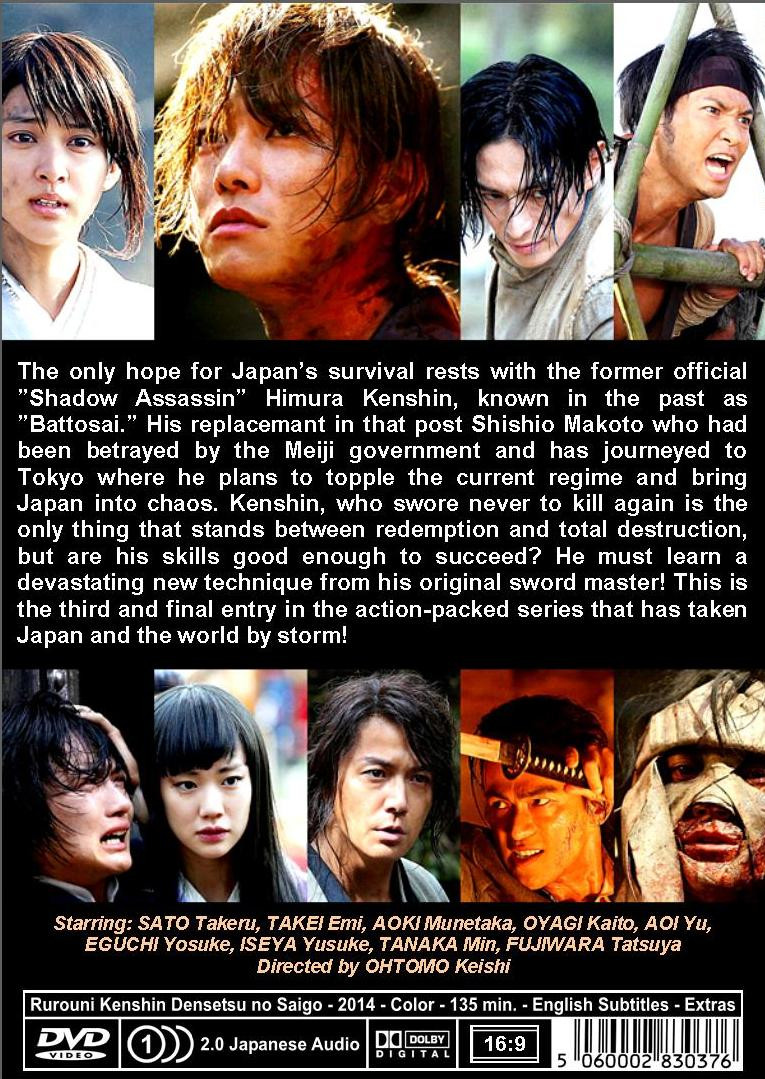 kenshin 3