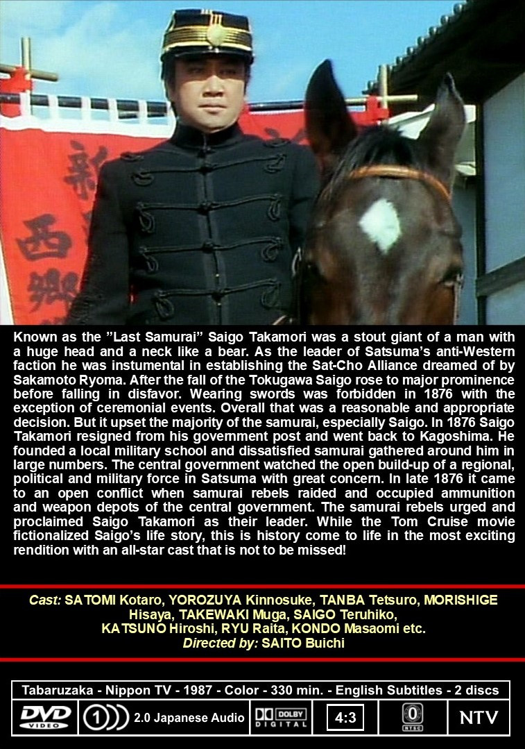 Saigo Takamori The Last Samurai