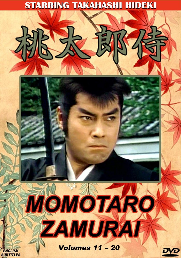 MOMOTARO ZAMURAI - TV BOX SET 2 - SamuraiDVD