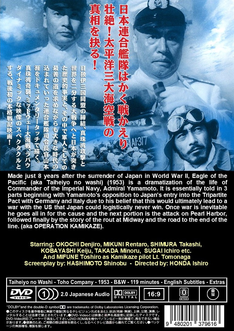 operation pacific eagle