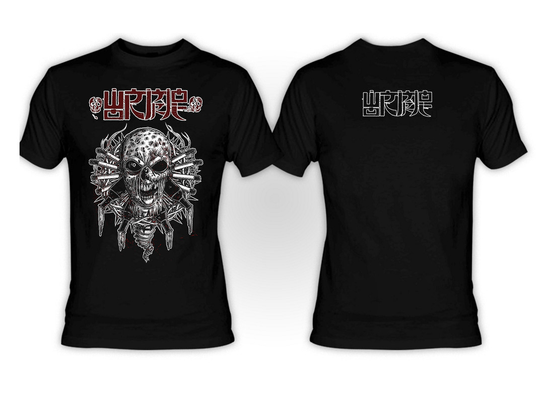 Wormrot Abuse T-Shirt