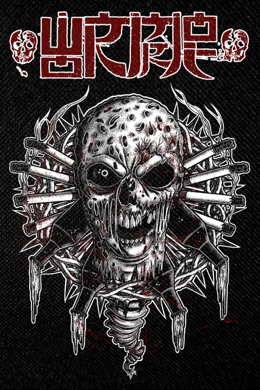 Wormrot - Abused 14x18" Backpatch