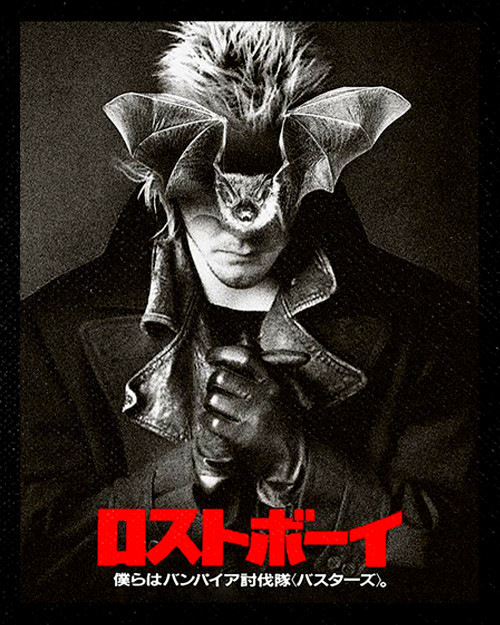 the lost boys japanese poster