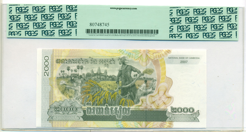 Cambodian Numbers 2000 Cambodia 200 Riels Fine Banknote